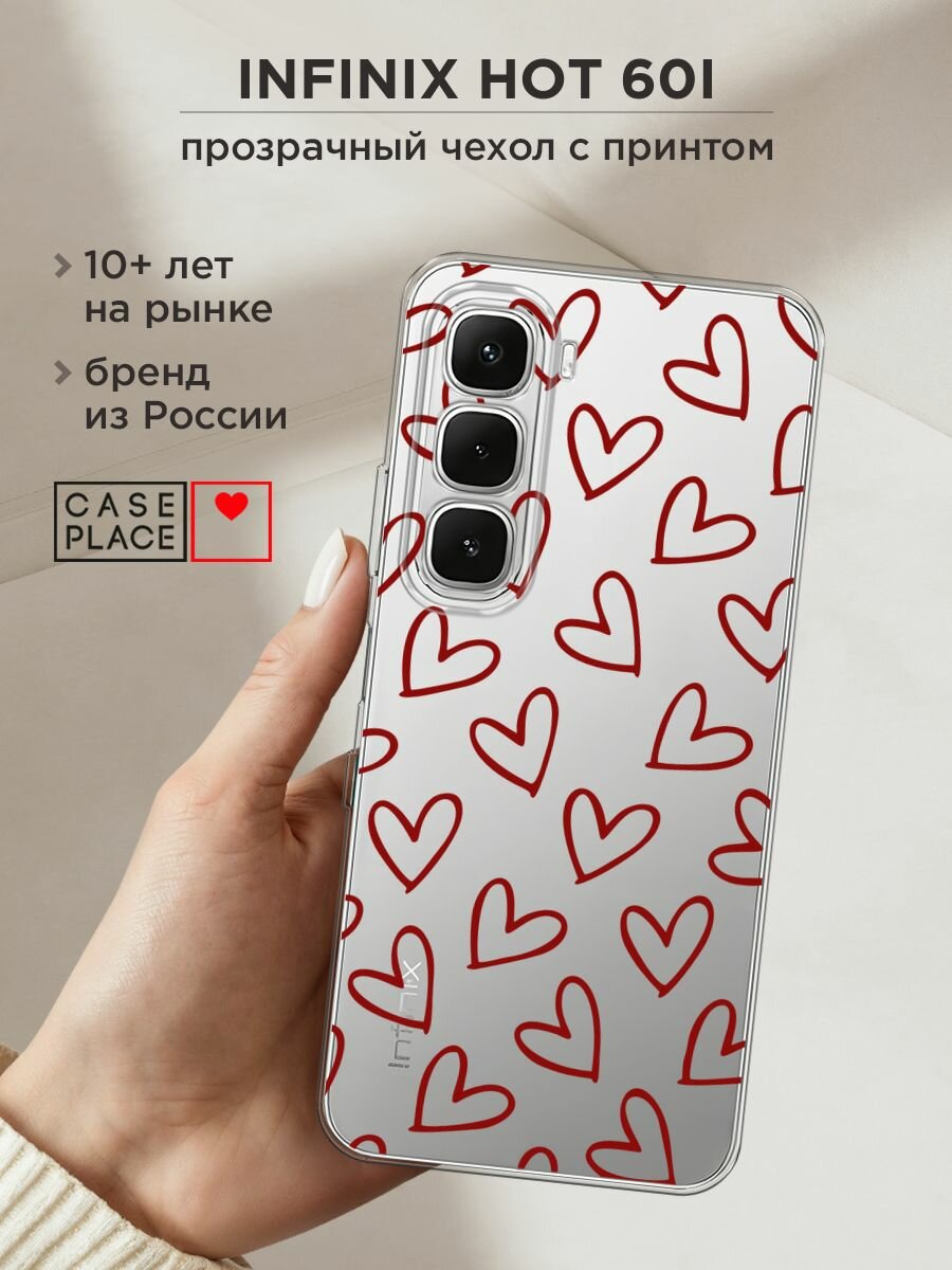 Чехол на Infinix Hot 60i / Инфиникс Хот 60i с принтом "Little hearts doodles 2 - 14 февраля", прозрачный