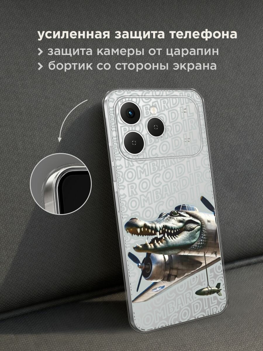 Чехол на Tecno Spark 40 / Текно Спарк 40 с принтом "Бомбардиро крокодило 2", прозрачный — фото 1