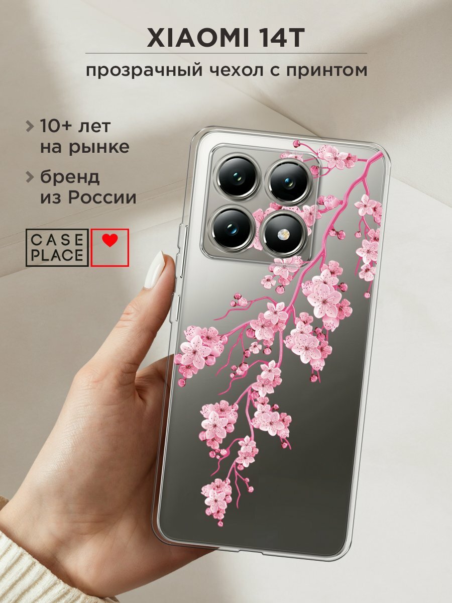 Чехол на Xiaomi 14T / Сяоми 14T с принтом "Ветка сакуры 2"