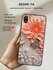 Чехол на Xiaomi Redmi 7A / Сяоми Редми 7А с принтом "Бумажные цветы"