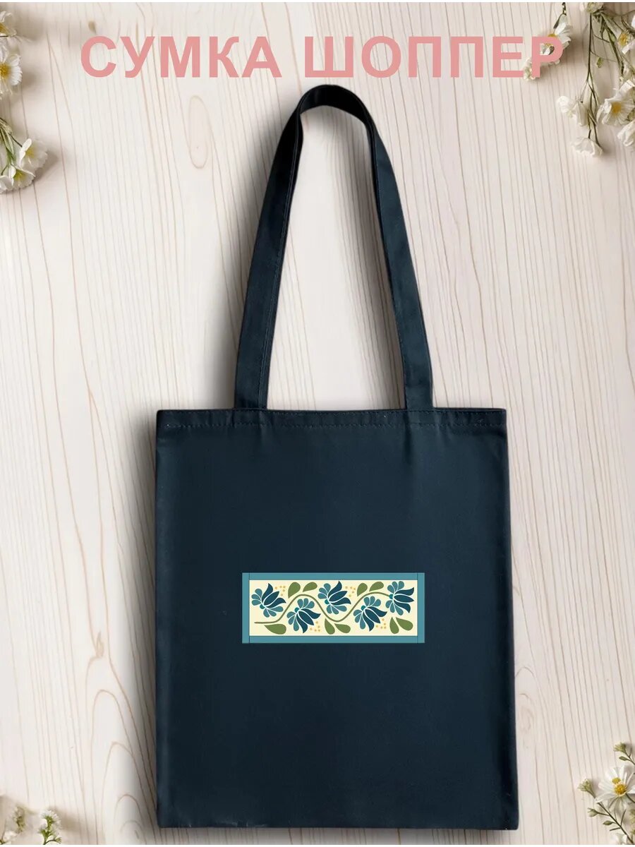Сумка шоппер SHOP_IG_91