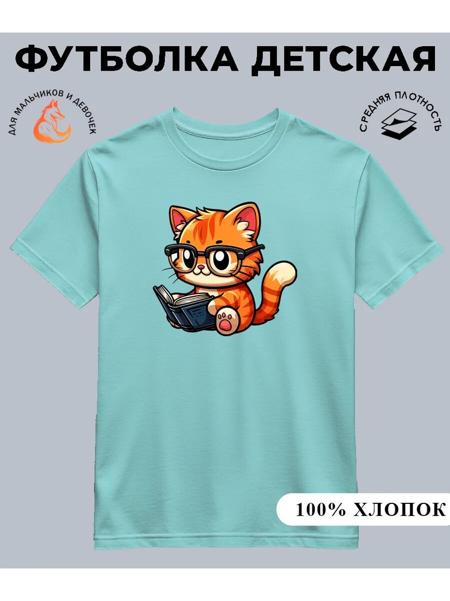 Футболка базовая