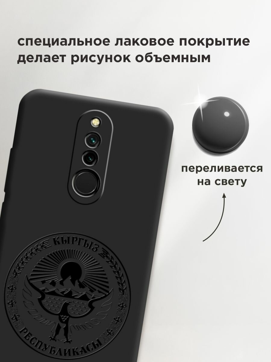 Чехол на Xiaomi Redmi 8 / Редми 8 с принтом "Герб и флаг Кыргызстана" — фото 1