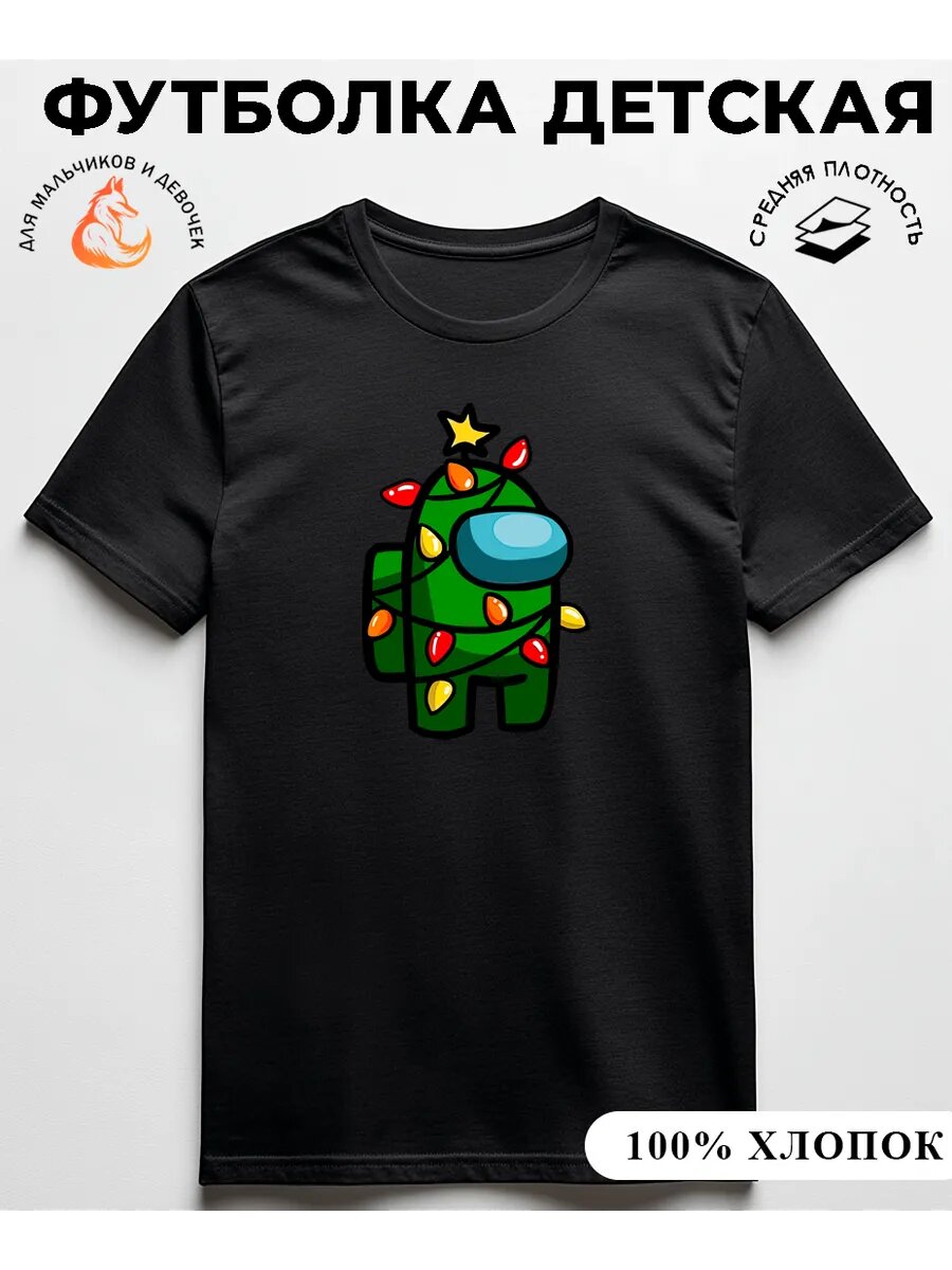 Футболка LISA PRINT базовая