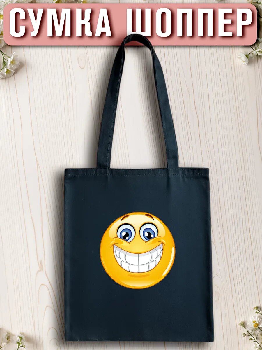 Сумка шоппер  SHOP230