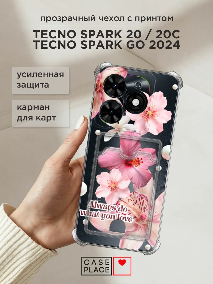 Чехол на Tecno Spark Go 2024/Spark 20C (Текно Спарк Го 2024/Спарк 20C) с картой и принтом "Always do what you love"