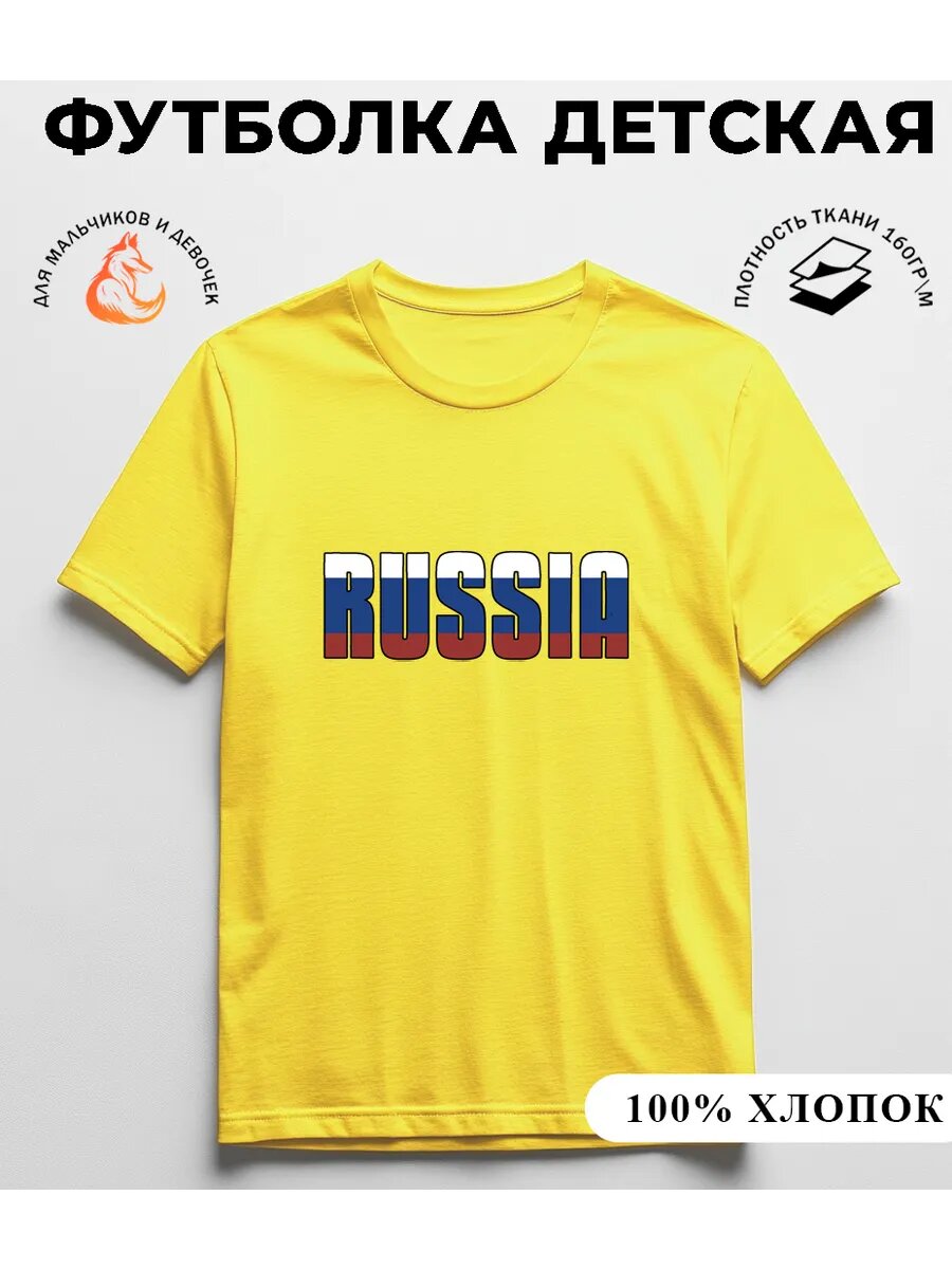 Футболка базовая