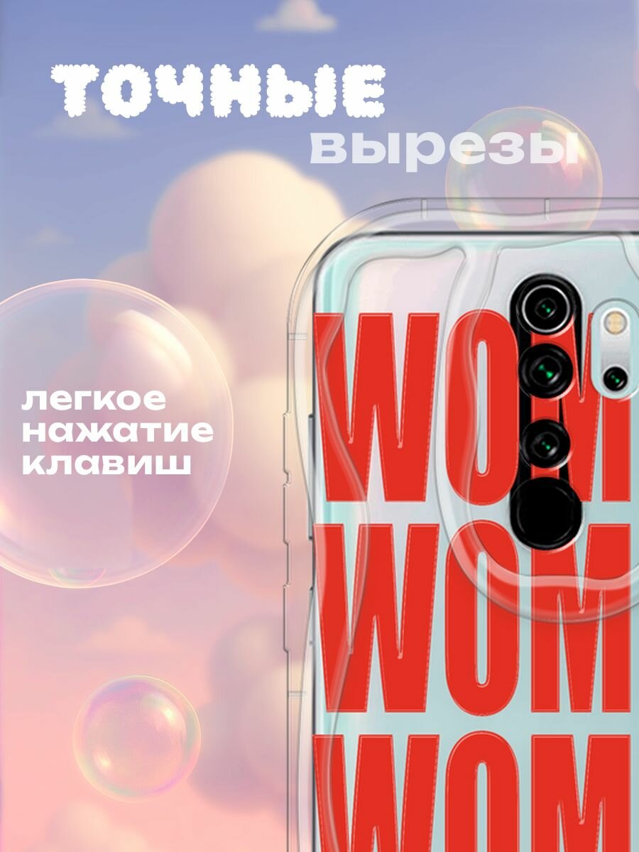 Чехол на Xiaomi Redmi Note 8 Pro / Редми Нот 8 Про с принтом WOMEN 3 — фото 1
