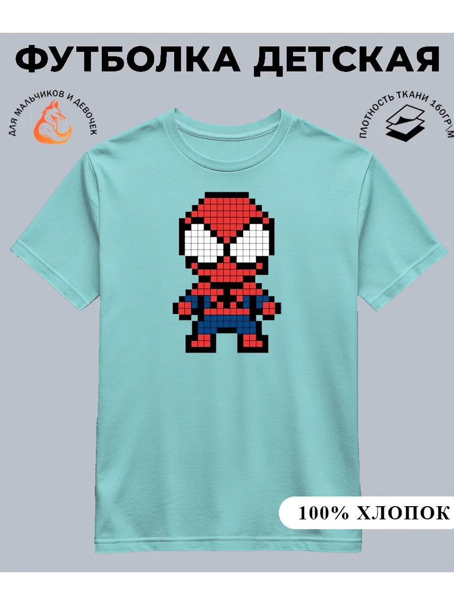 Футболка базовая