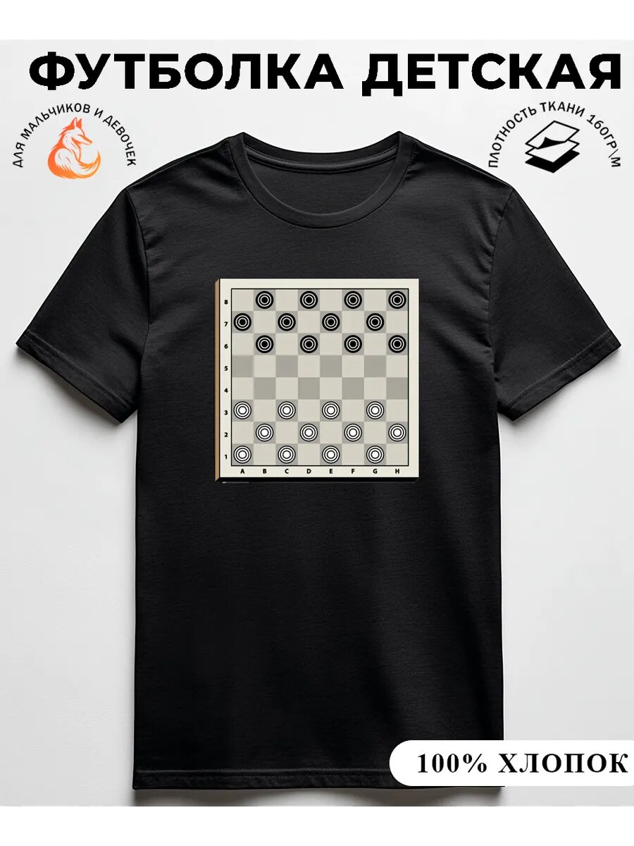 Футболка LISA PRINT базовая