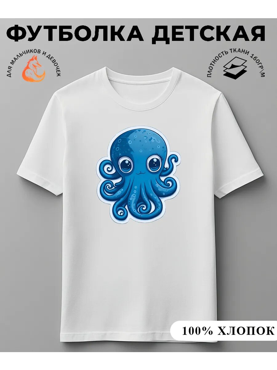 Футболка базовая