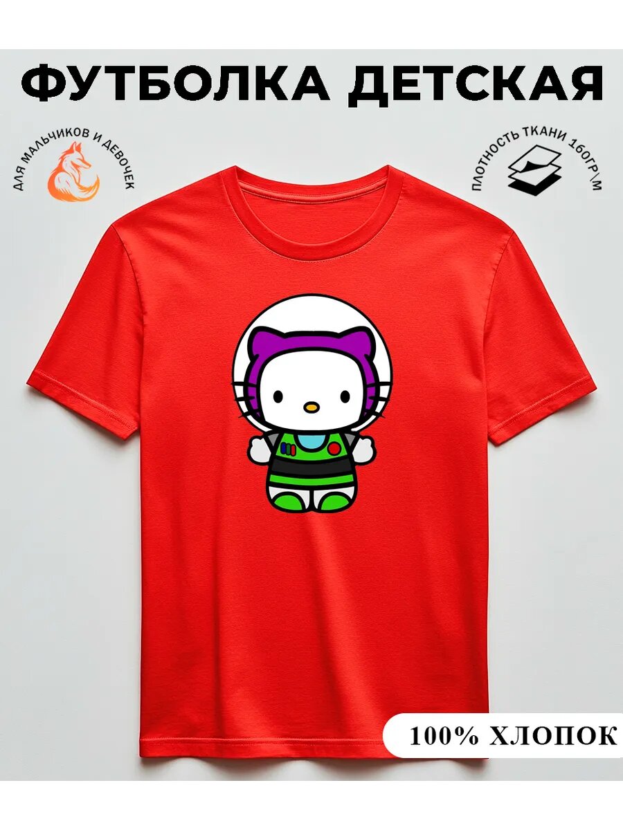 Футболка  базовая