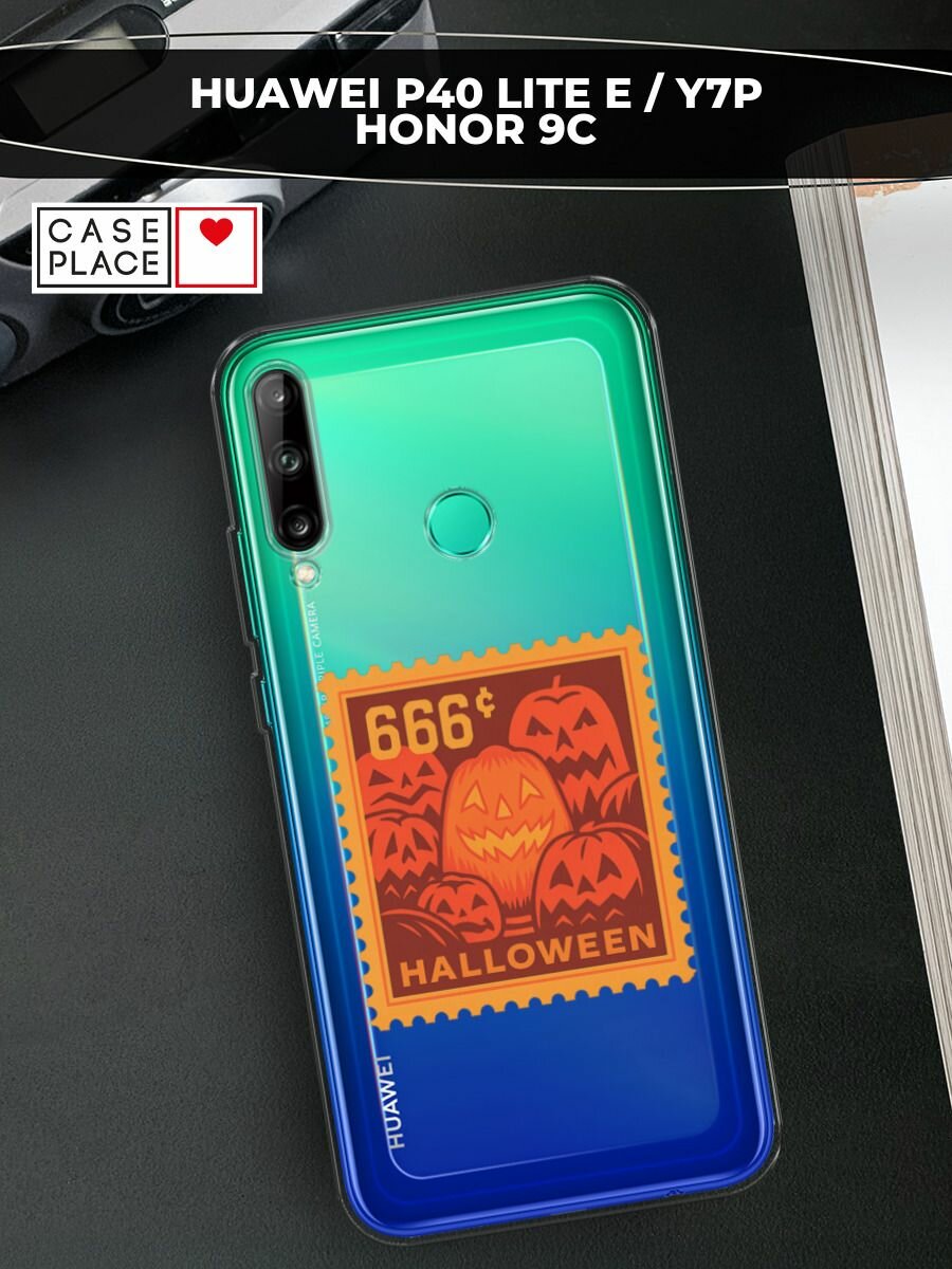 Чехол на Huawei P40 Lite E/Y7p/Honor 9C / Хуавей P40 Lite E/Y7p/Хонор 9C с принтом "Тыквенная марка", прозрачный