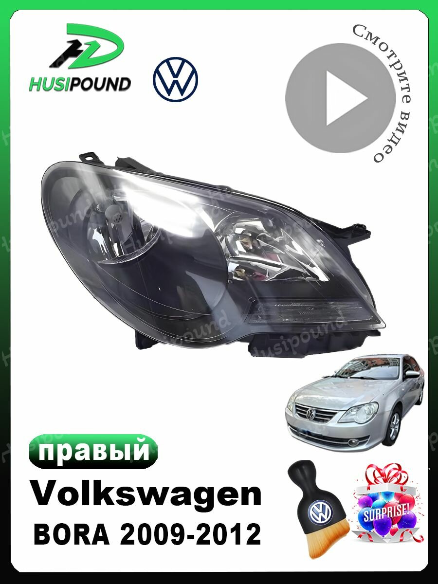 Volkswagen Фара автомобильная, Галогенная, 1 шт, арт. Volkswagen Bora (2006–2008)