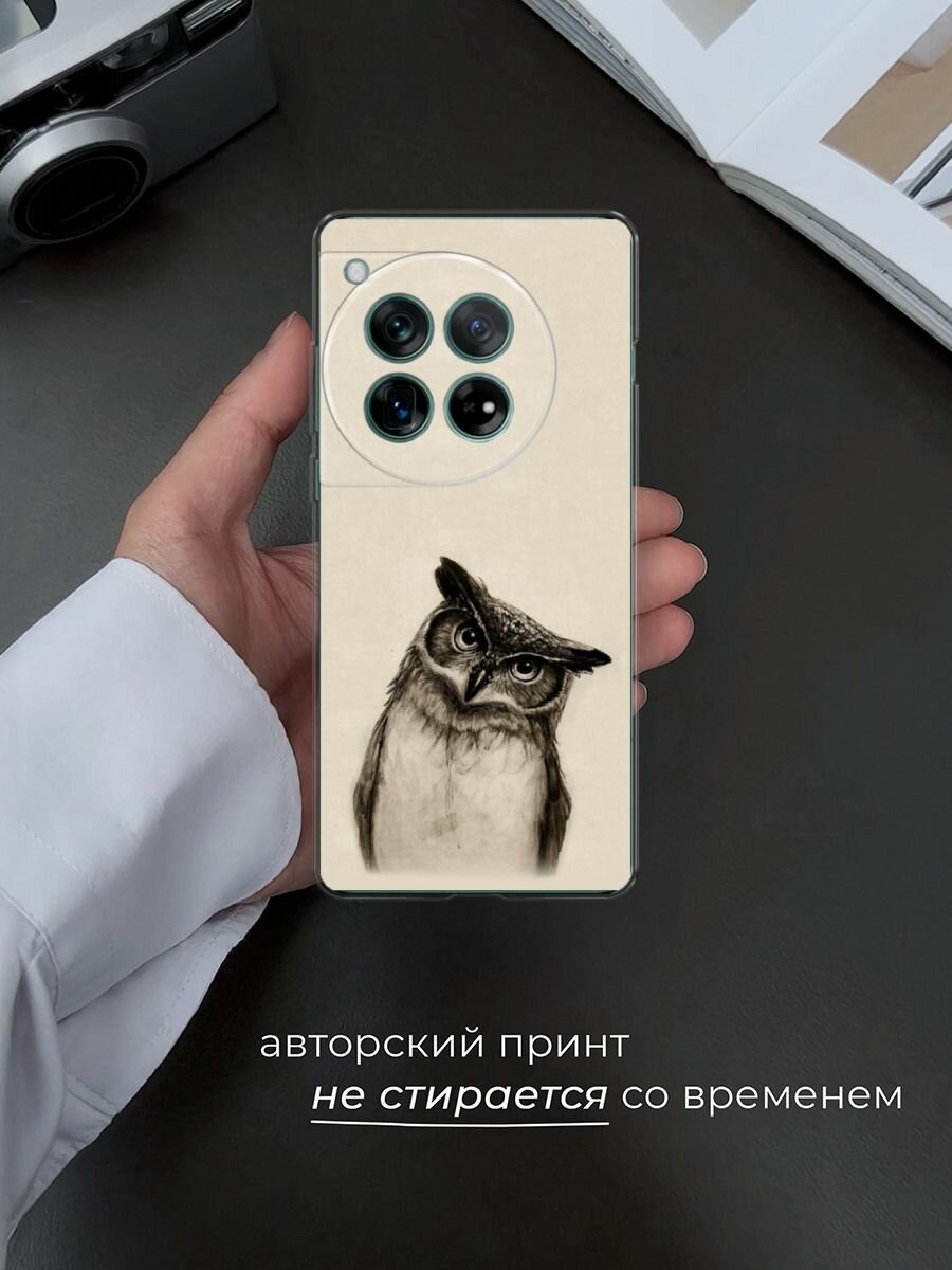 Силиконовый чехол на OnePlus 12 / Ван Плас 12 с принтом "Сова" — фото 1