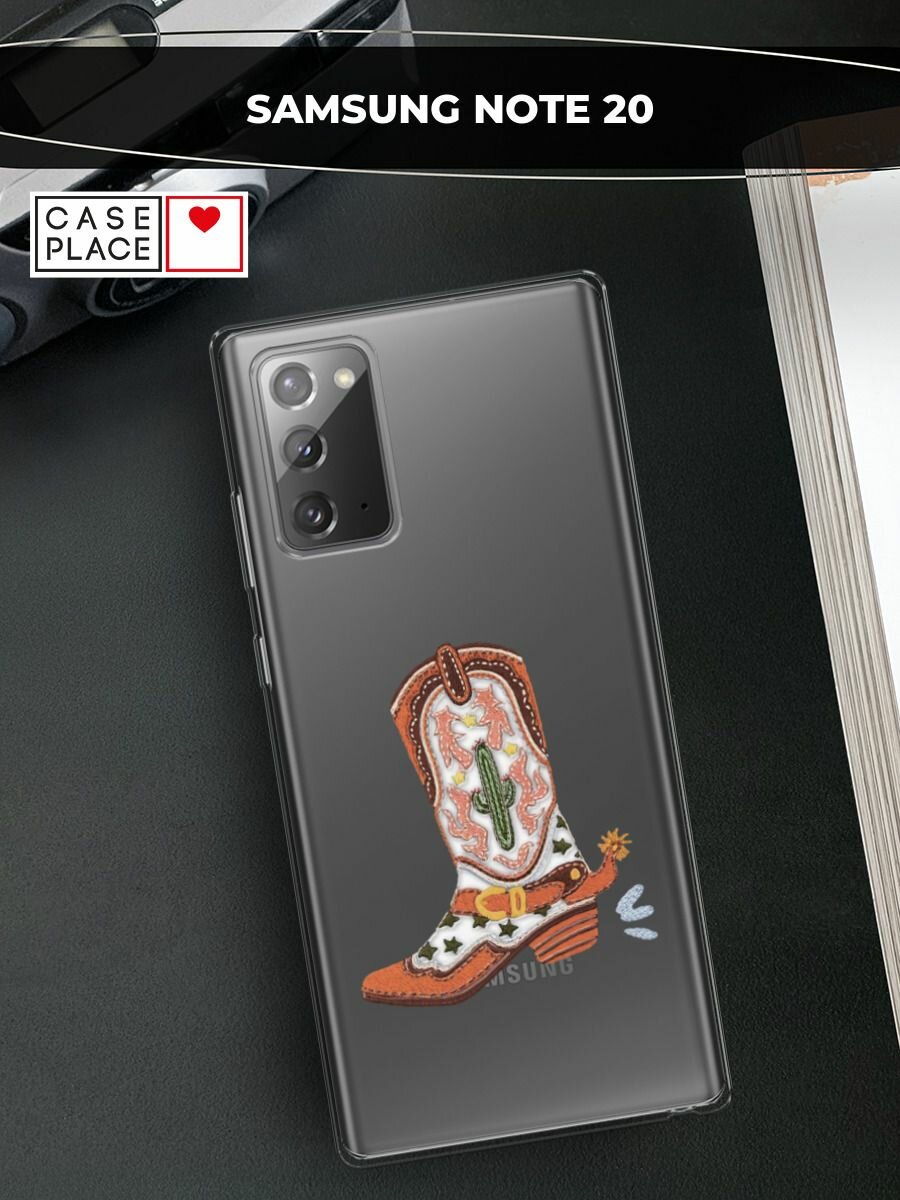 Чехол на Samsung Galaxy Note 20 / Самсунг Галакси Ноут 20 с принтом "Ковбойский сапог"