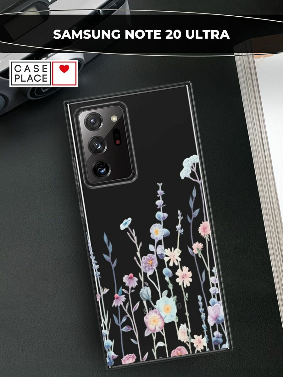 Чехол на Samsung Galaxy Note 20 Ultra / Самсунг Галакси Ноут 20 Ультра с принтом "Нежные полевые цветы"
