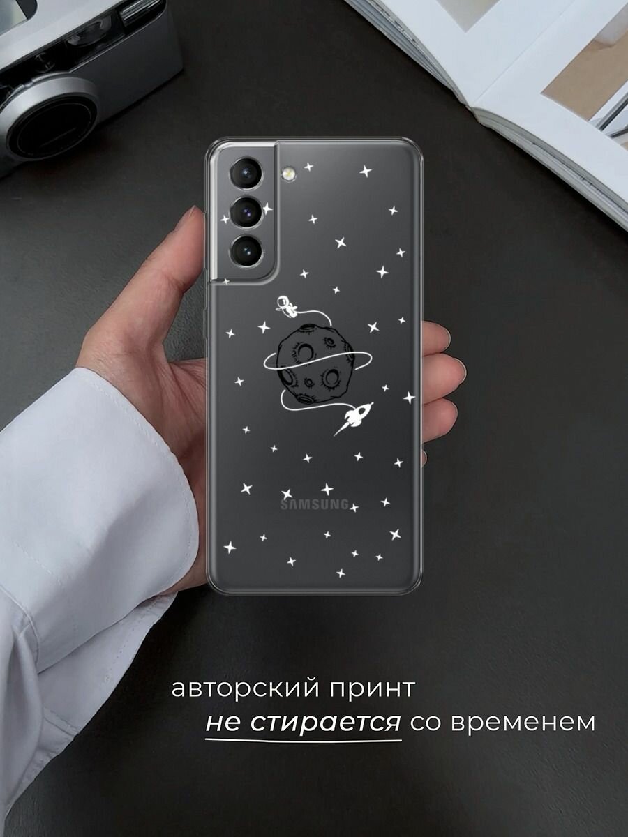 Чехол на Samsung Galaxy S21 / Самсунг Галакси S21 с принтом "Полет вокруг луны", прозрачный — фото 1