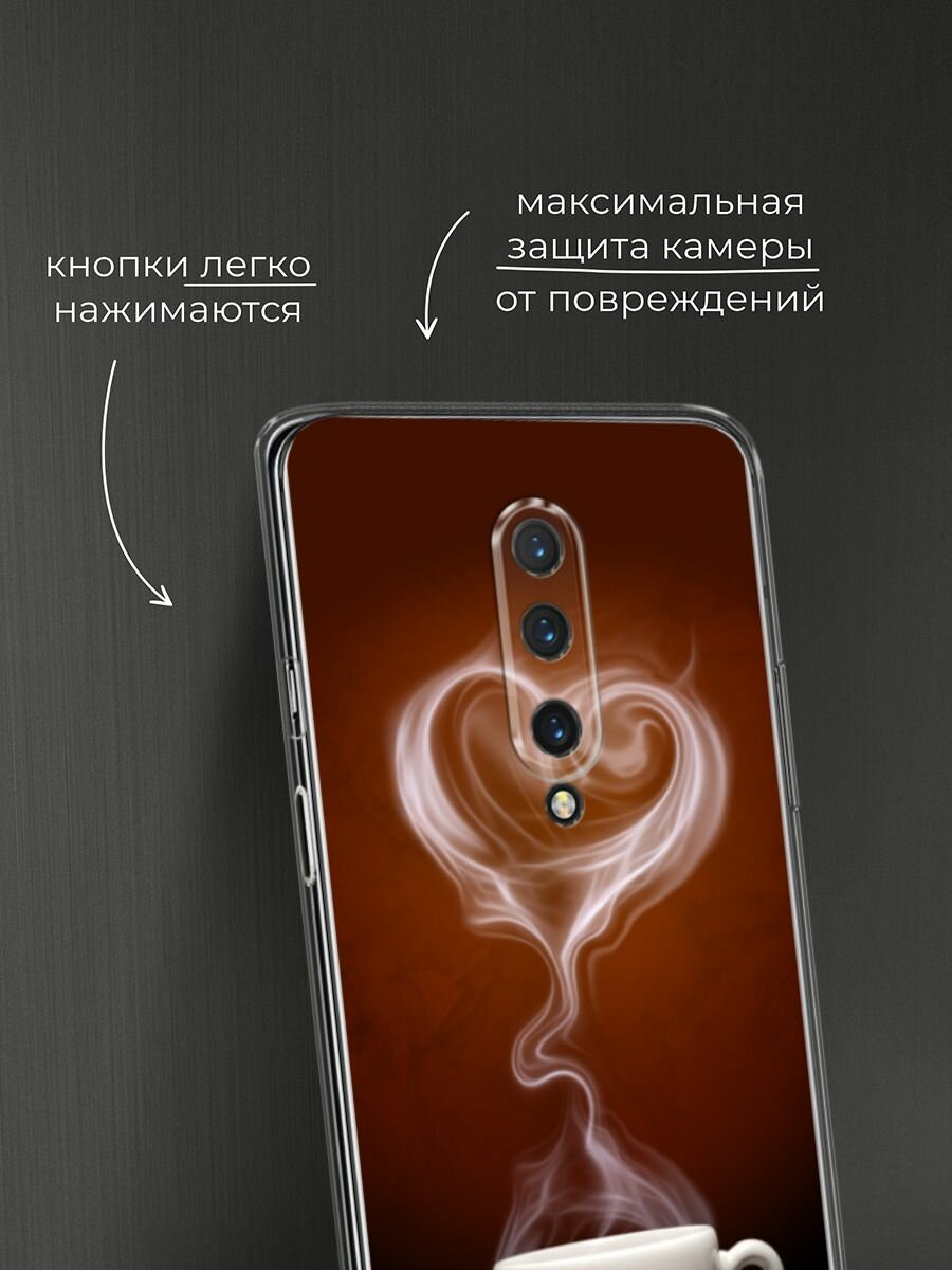 Силиконовый чехол на OnePlus 8 / ВанПлас 8 с принтом "Кофейная любовь" — фото 1