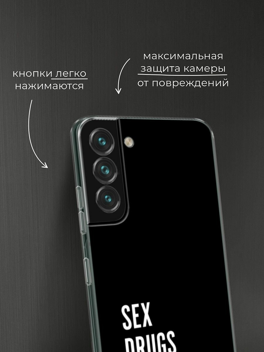 Чехол на Samsung Galaxy S22 + / Самсунг Галакси S22 Плюс с принтом "Corvalol" — фото 1