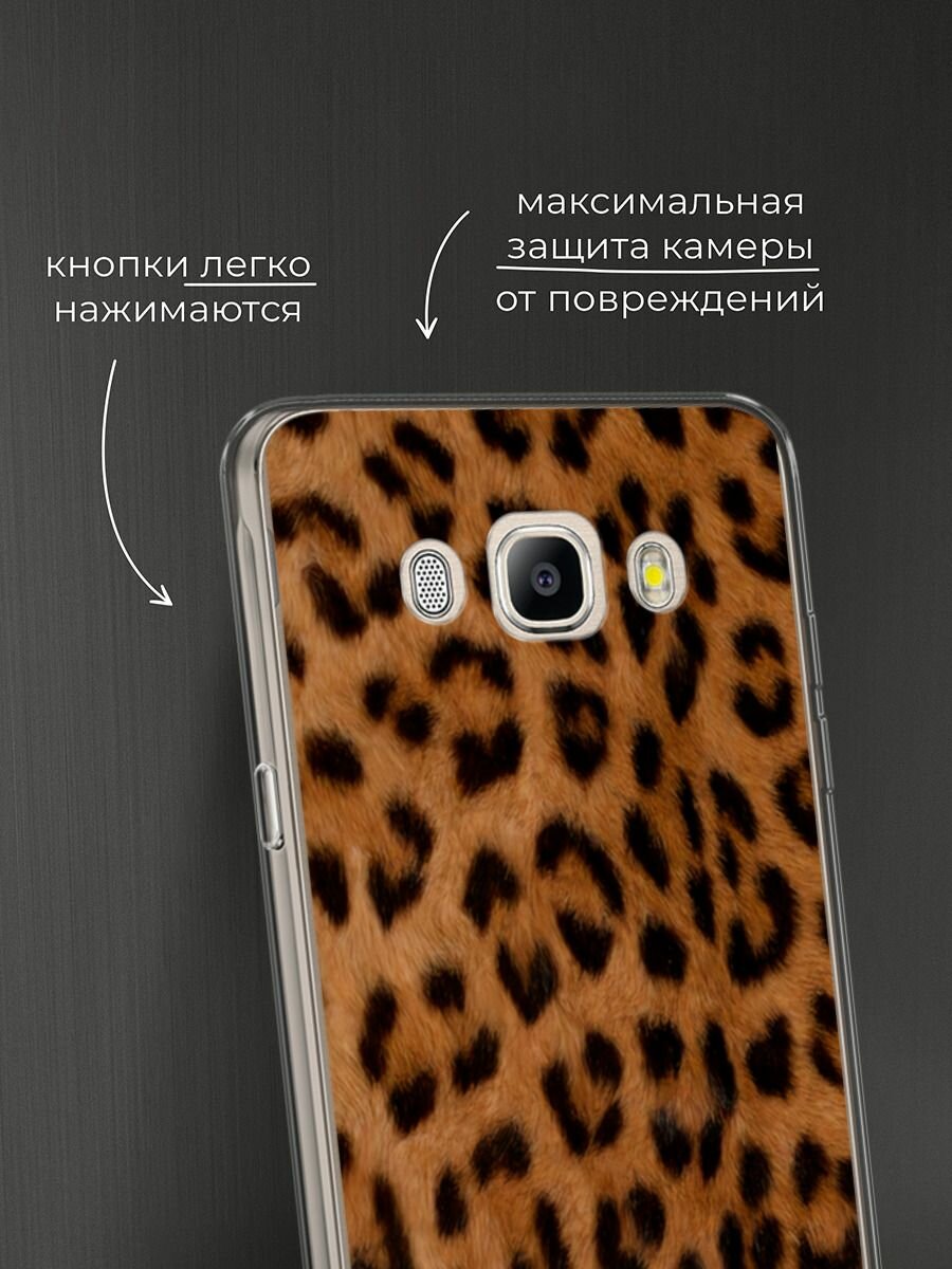 Чехол на Samsung Galaxy J5 2016 / Самсунг Галакси Джей 5 2016 с принтом "Мех леопарда" — фото 1