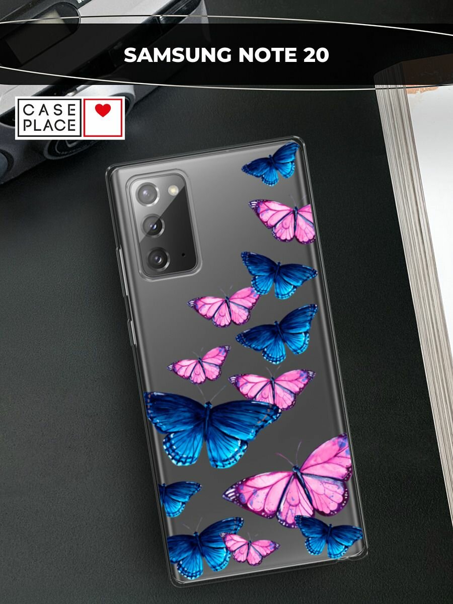 Чехол на Samsung Galaxy Note 20 / Самсунг Галакси Ноут 20 с принтом "Взлетающие бабочки", прозрачный