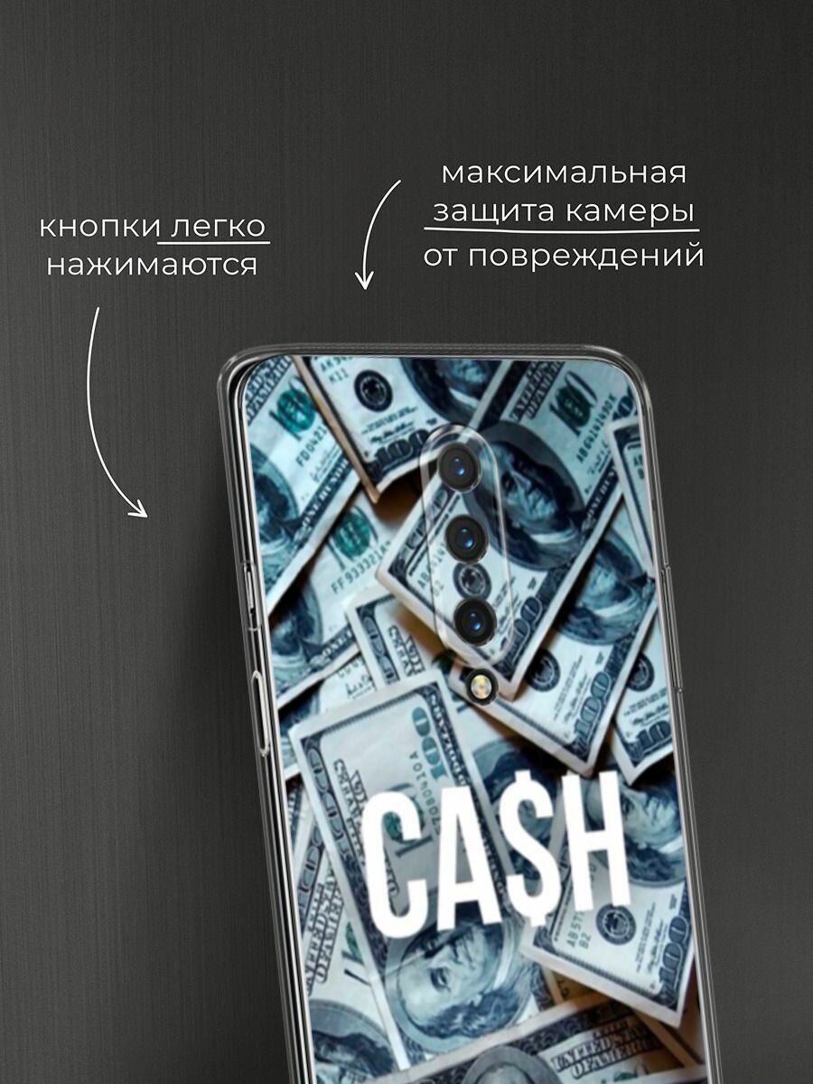 Силиконовый чехол на OnePlus 8 / ВанПлас 8 с принтом "Cash" — фото 1