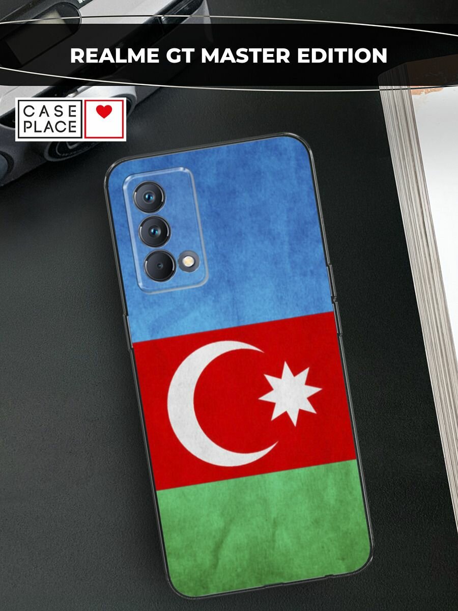 Чехол на Realme GT Master Edition / Реалми GT Мастер Эдишн с принтом "Флаг Азербайджана"
