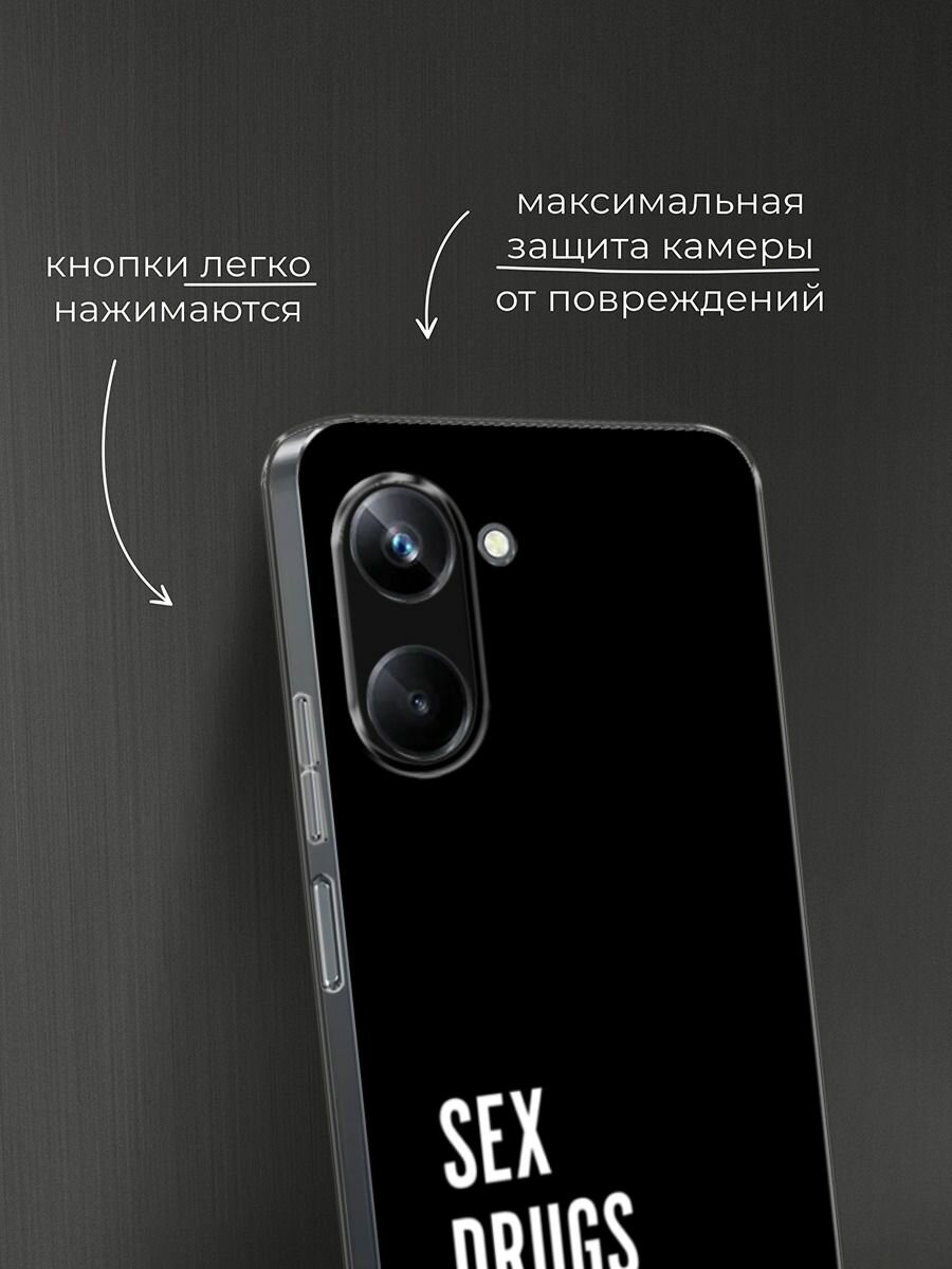 Силиконовый чехол на Realme 10 Pro / Реалми 10 Про с принтом "Corvalol" — фото 1