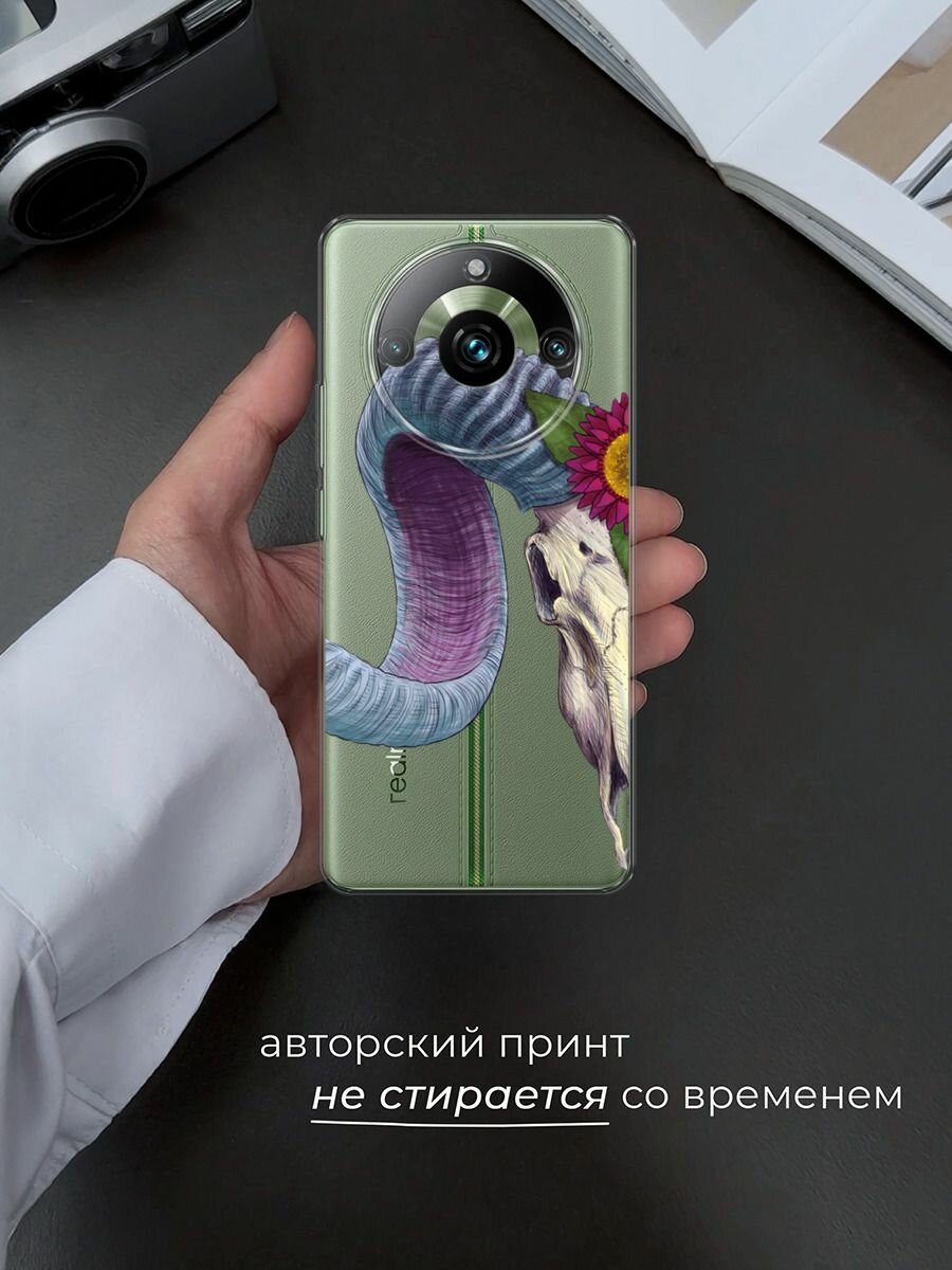 Чехол на Realme 11 Pro / Реалми 11 Про с принтом "Мифический череп", прозрачный — фото 1