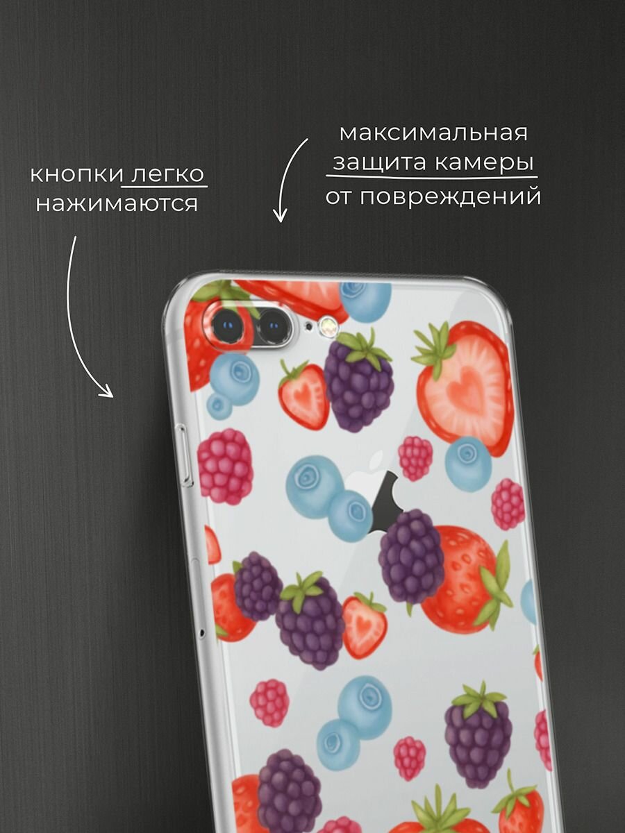 Чехол на Apple iPhone 7 Plus / Айфон 7 Плюс с принтом "Ягоды", прозрачный — фото 1