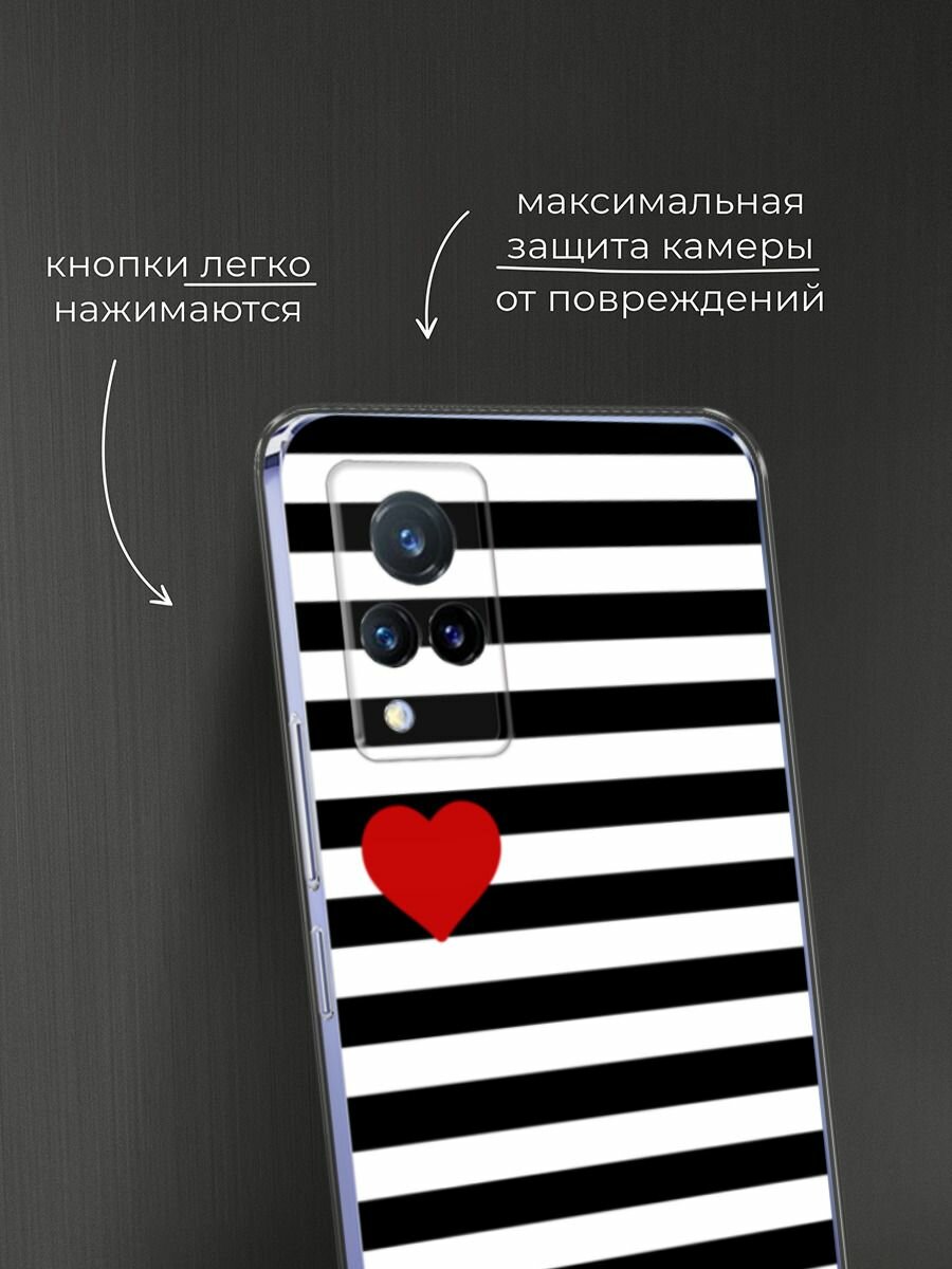 Силиконовый чехол на Vivo V21 / Виво V21 с принтом "Красное сердце" — фото 1