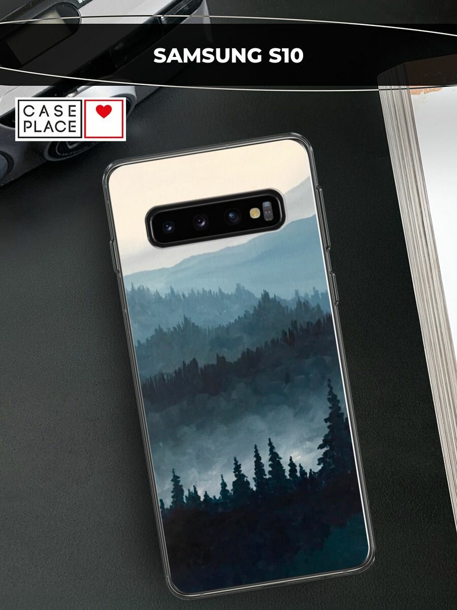 Чехол на Samsung Galaxy S10 / Самсунг Галакси S10 с принтом "Туманные горы"