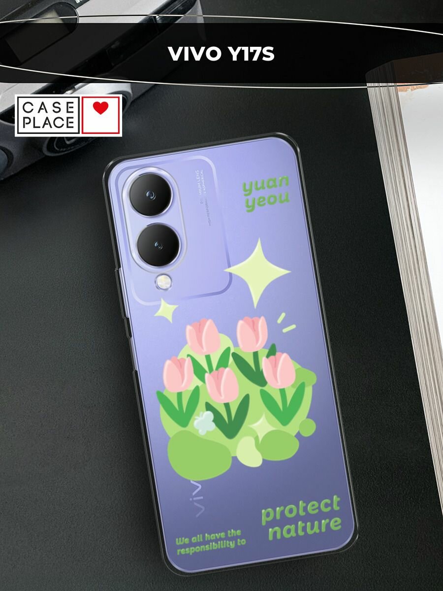 Чехол на Vivo Y17s / Виво Y17s с принтом "Protect nature"
