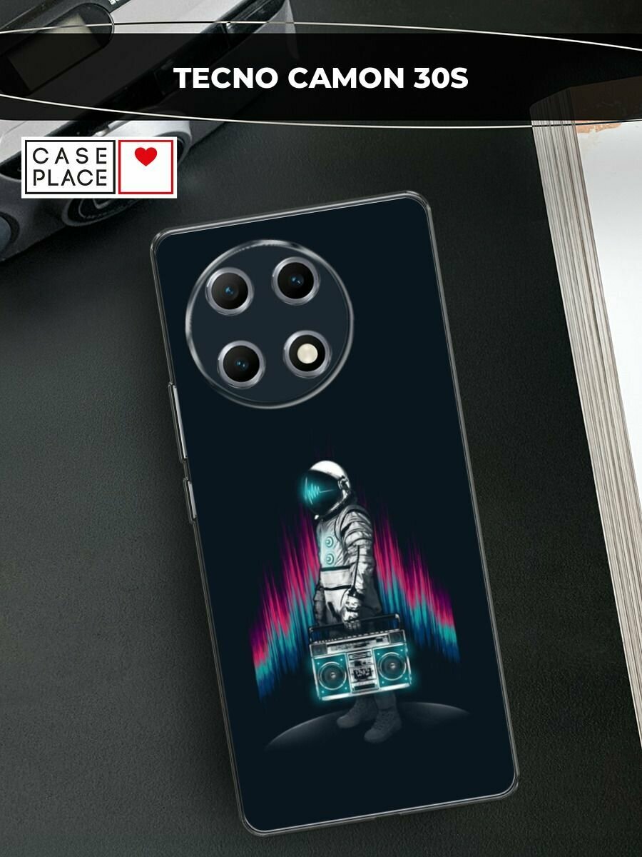 Чехол на Tecno Camon 30S / Текно Камон 30S с принтом "Космическая вечеринка"