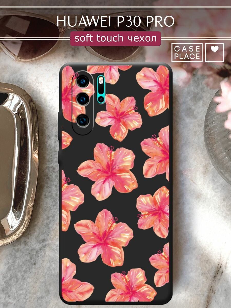 Чехол на Huawei P30 Pro / Хуавей P30 Pro с принтом "Pink flowers 2"