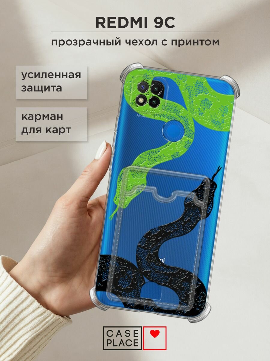 Чехол на Xiaomi Redmi 9C (Сяоми Редми 9C) с картой и принтом "Черная и зеленая змея"