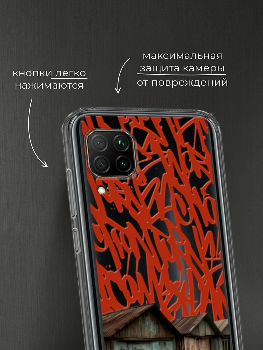 Чехол на Хонор 30S/Хуавей P40 Lite 5G/Нова 7 SE с принтом "Гаражная эстетика" — фото 1