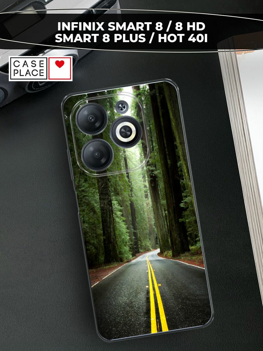 Чехол на Infinix Smart 8/8 HD/HOT 40i / Инфиникс Смарт 8/8 HD/HOT 40i с принтом "Лес 17"