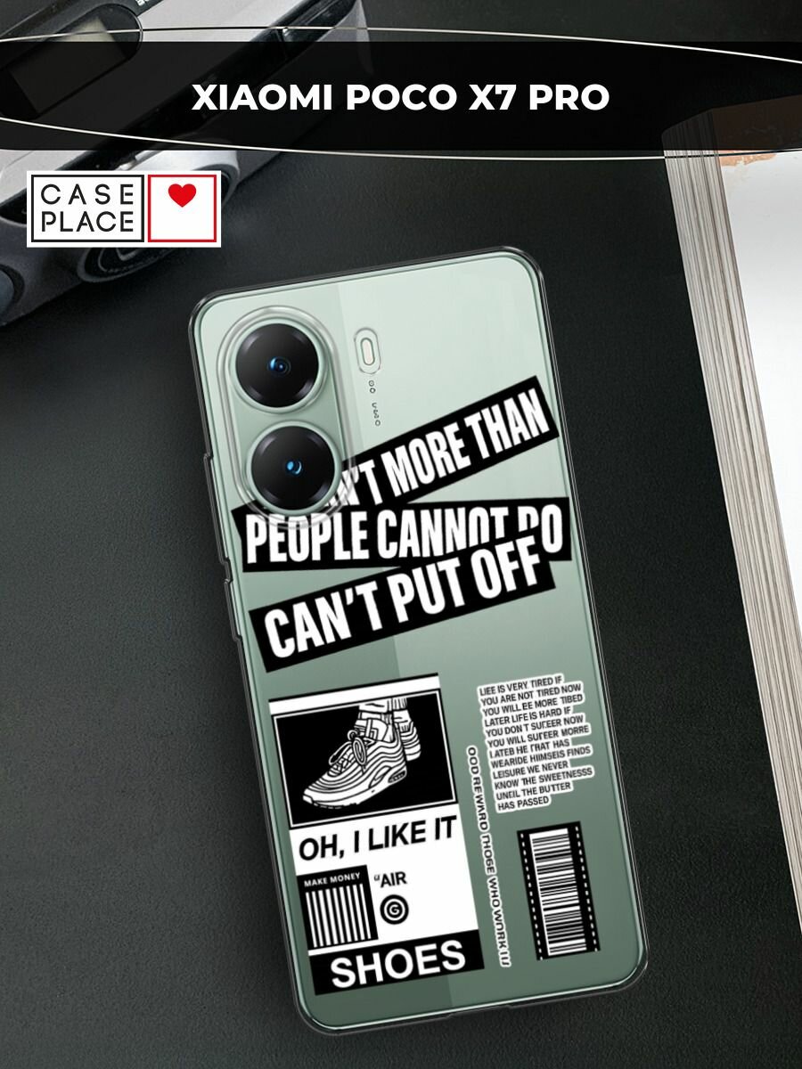 Чехол на Poco X7 Pro / Поко X7 Про с принтом "I like it", прозрачный