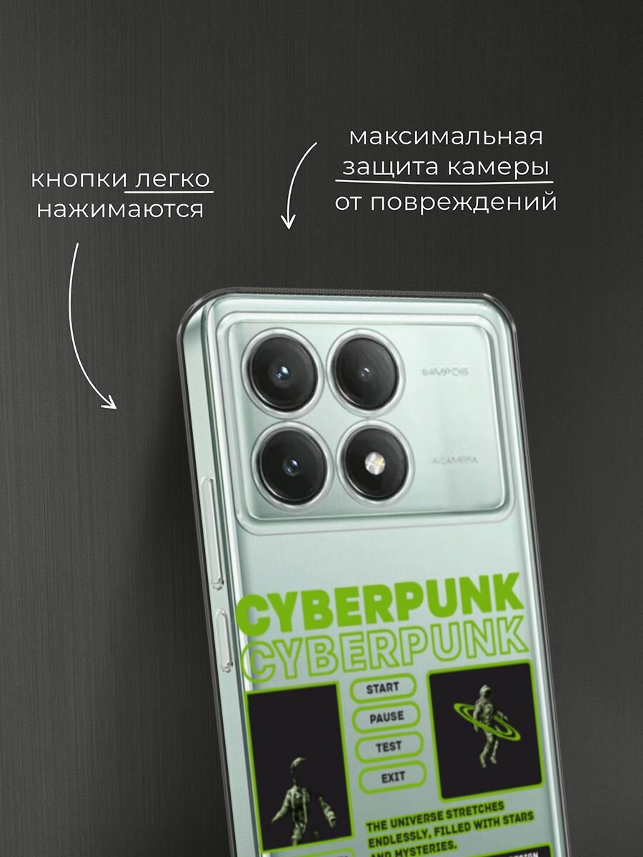 Чехол на Xiaomi Poco X6 PRO 5G / Поко X6 Про 5G с принтом "Cyberpunk", прозрачный — фото 1