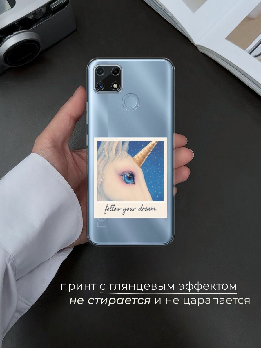 Чехол на Realme C25/C25s / Реалми С25/C25s с принтом "Глаз единорога" — фото 1