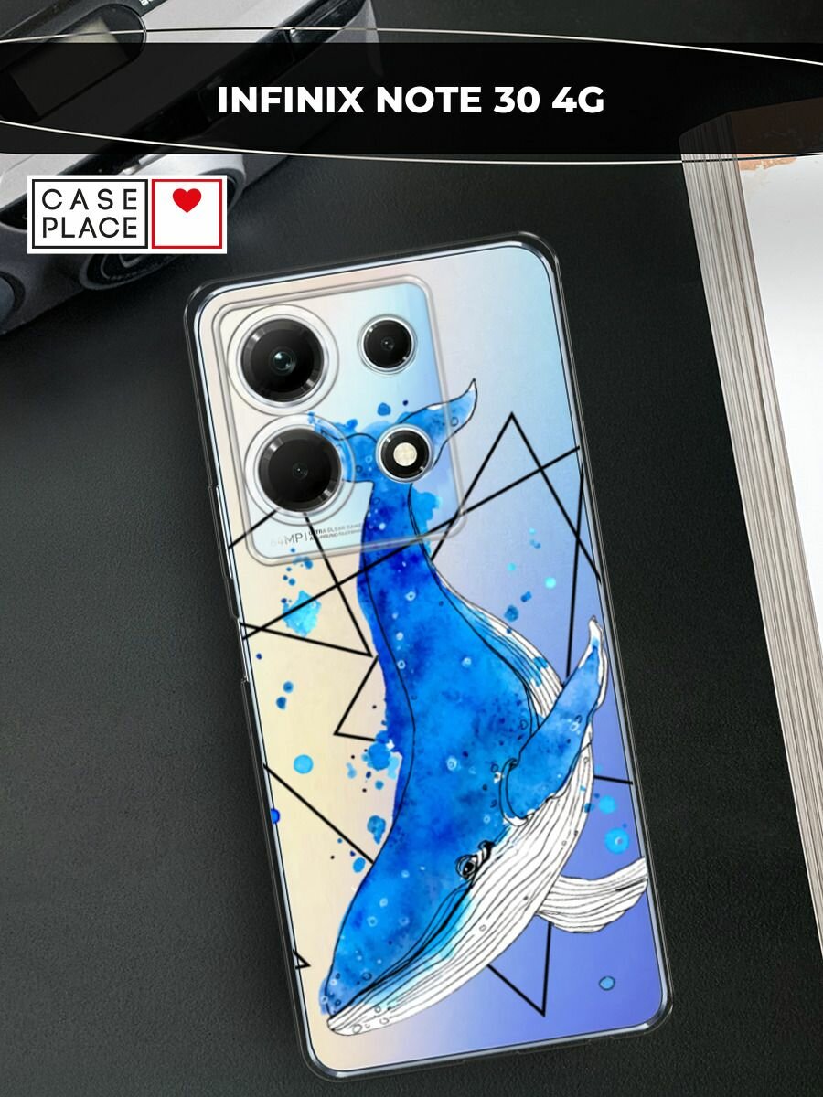 Чехол на Infinix Note 30 4G / Инфиникс Нот 30 4G с принтом "Кит графика", прозрачный