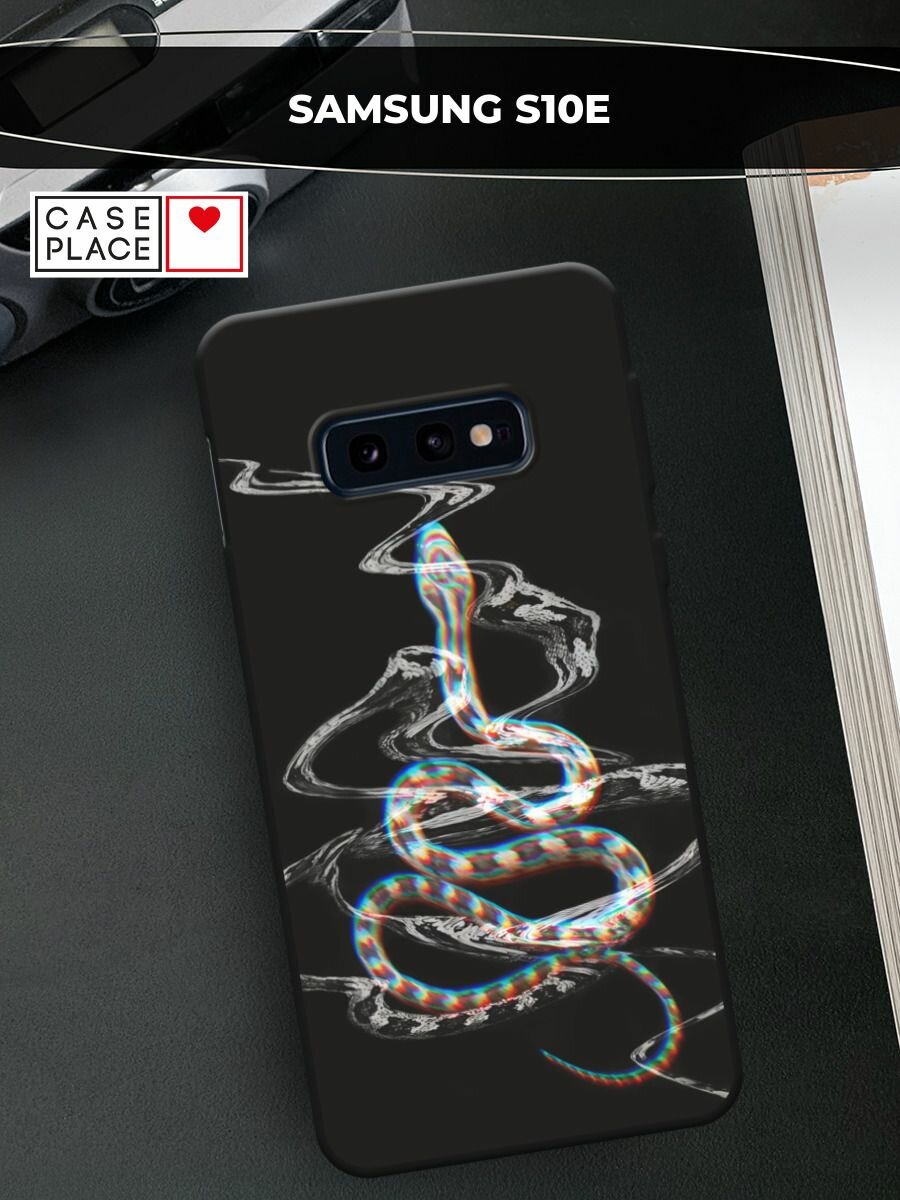 Черный матовый чехол на Samsung Galaxy S10E / Самсунг Галакси S10E с принтом "Змея glitch"