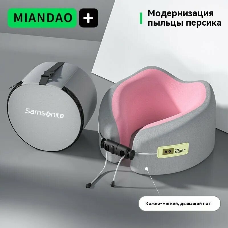 Samsonite Подушка для шеи