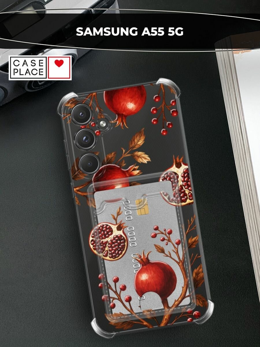 Чехол на Samsung Galaxy A55 5G (Самсунг Галакси А55 5G) с картой и принтом "Гранат"