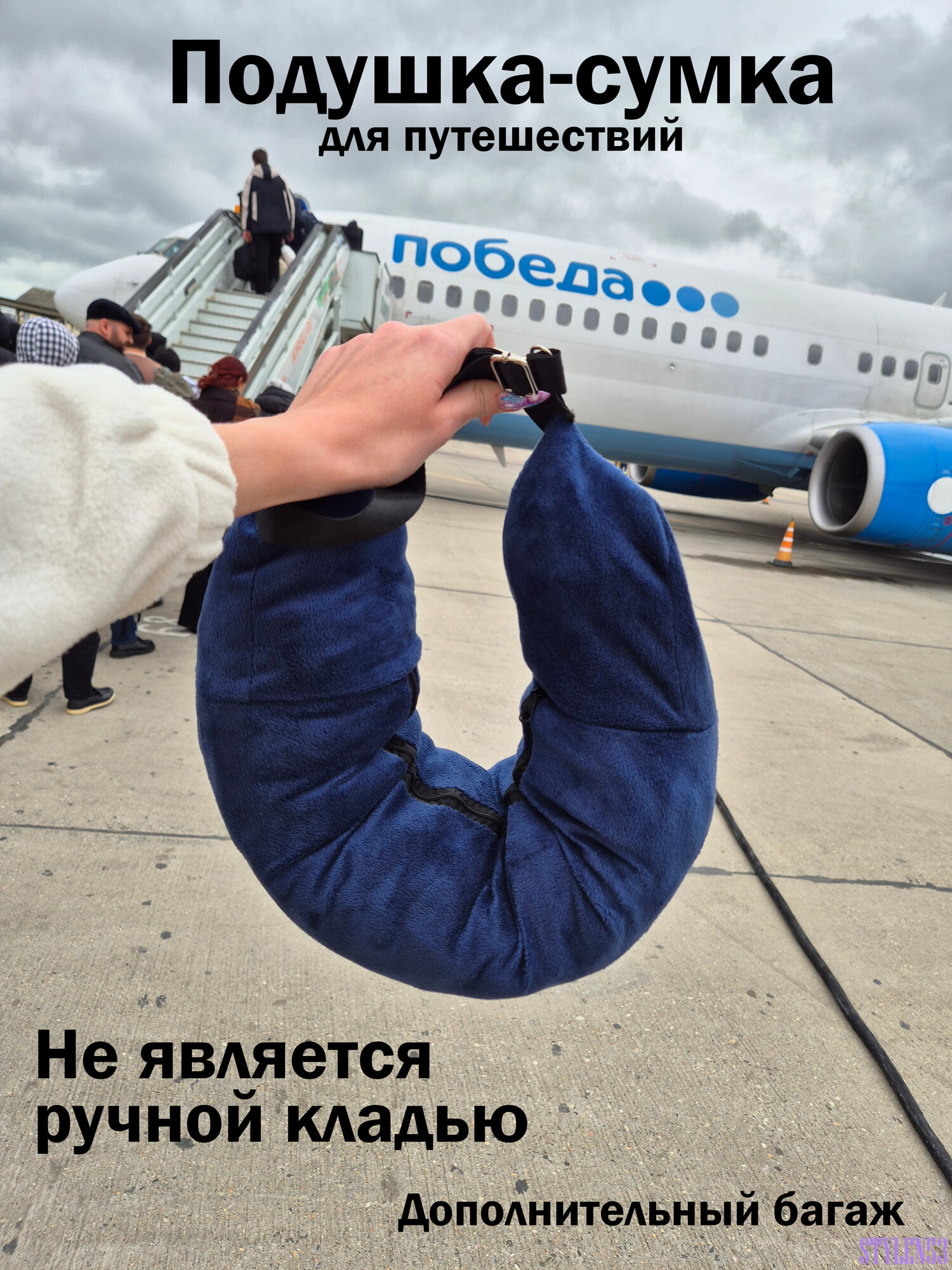 Подушка для шеи