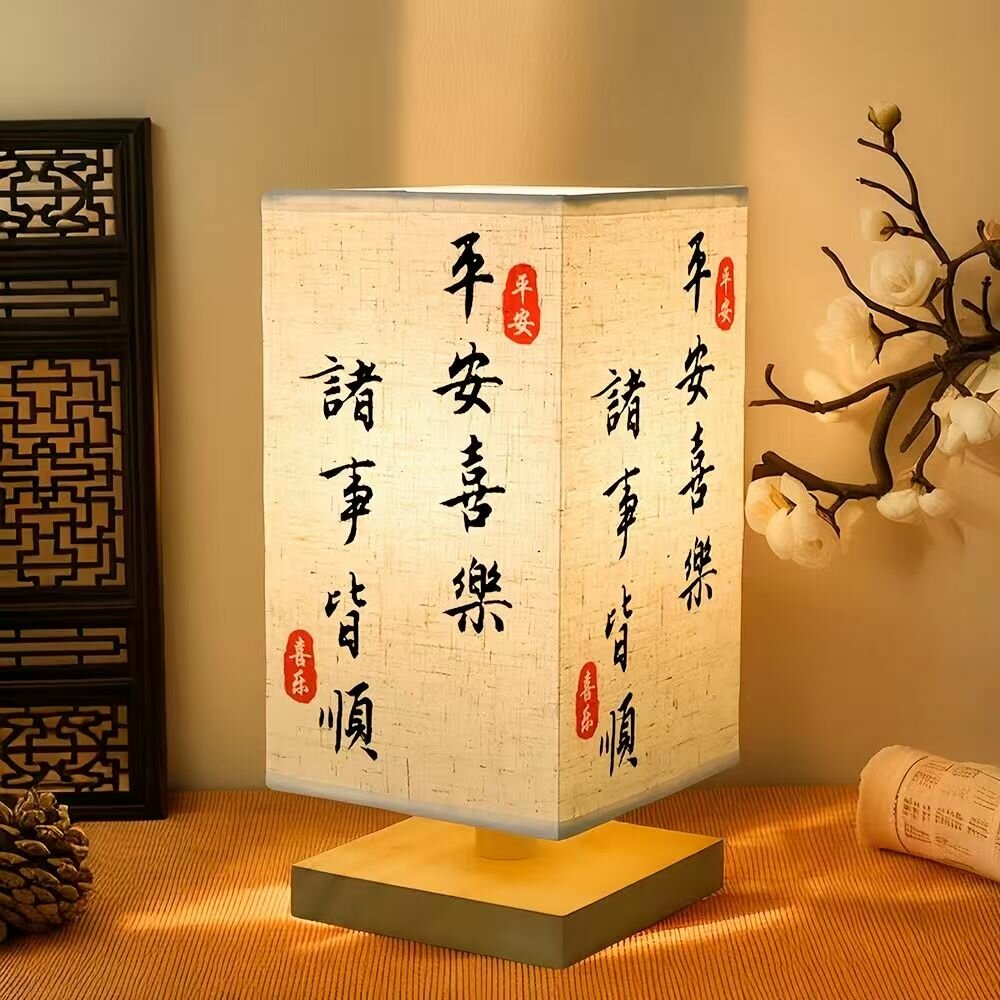 Настольная лампа с каллиграфией Синшу в китайском стиле с тремя уровнями регулировки цвета.