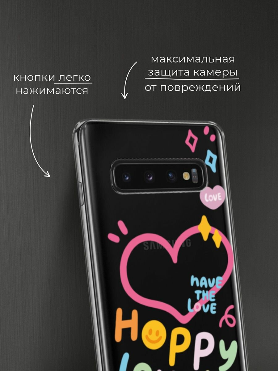 Чехол на Samsung Galaxy S10 + / Самсунг Галакси S10 Плюс с принтом "Happy lovely", прозрачный — фото 1