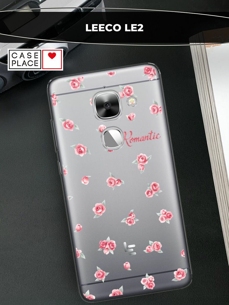 Чехол на LeEco Le 2/2 pro / Лееко Ле 2/2 про с принтом "Romantic 3"